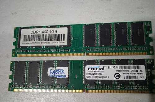 DDR1 2 Gb (2 планки по 1 Гб каждая)