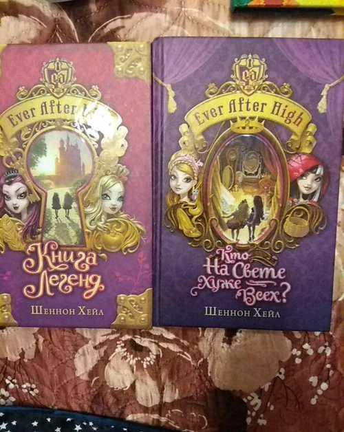 Серия книг ever after high