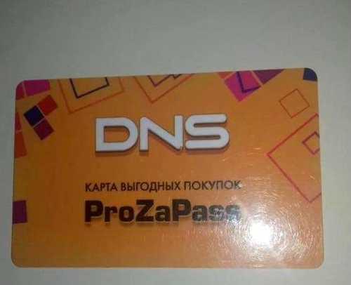 Скидочная карта dns