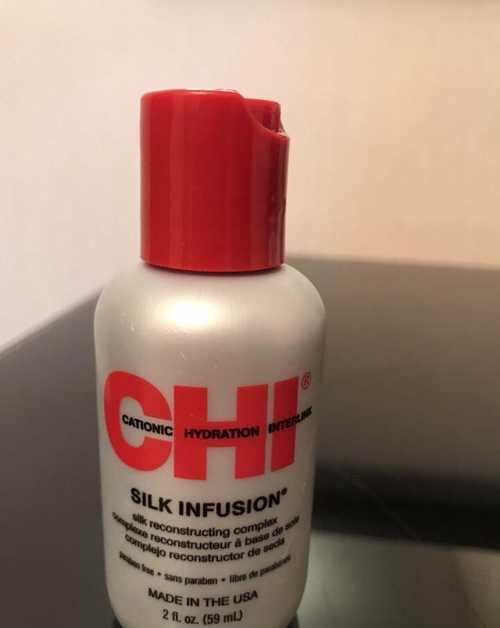 Chi silk infusion