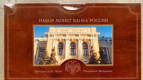 Годовой набор Банка России 2002 г. спмд.Рeдкий