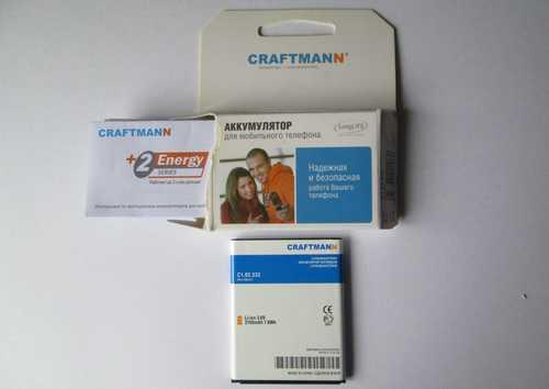 Аккумулятор Craftmann C1.02.232