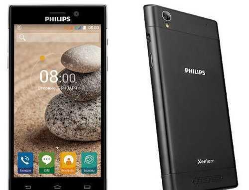 Philips v787
