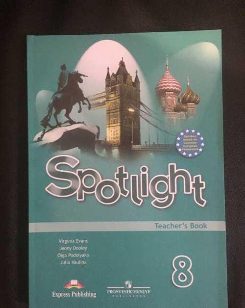 Spotlight 8. Teacher’s book. Virginia Evans. Jenny