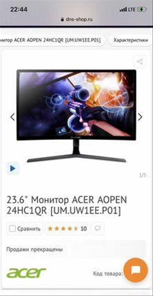 Игровой монитор acer aopen 24HC1QR