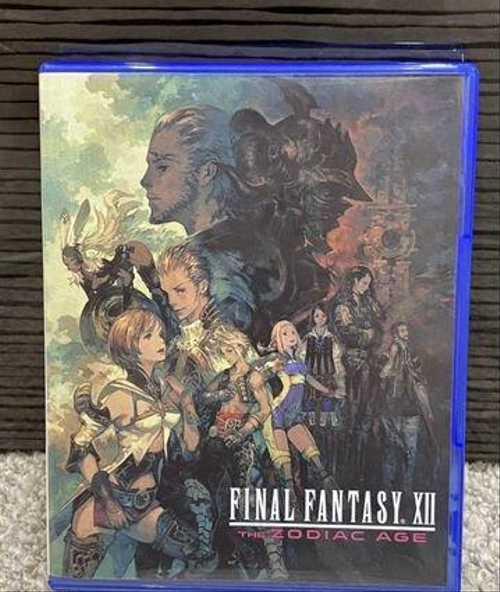 Final fantasy XII PS4