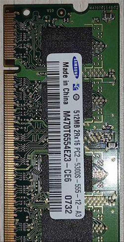 Оперативная память Samsung 512MB ddr2