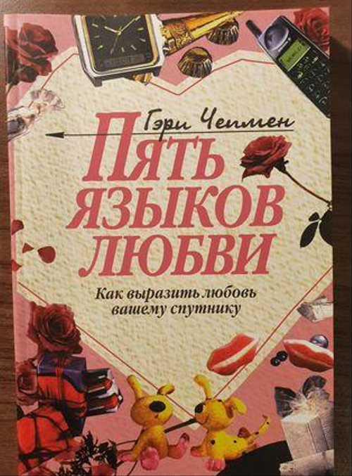 Продаются книги в хорошем состоянии