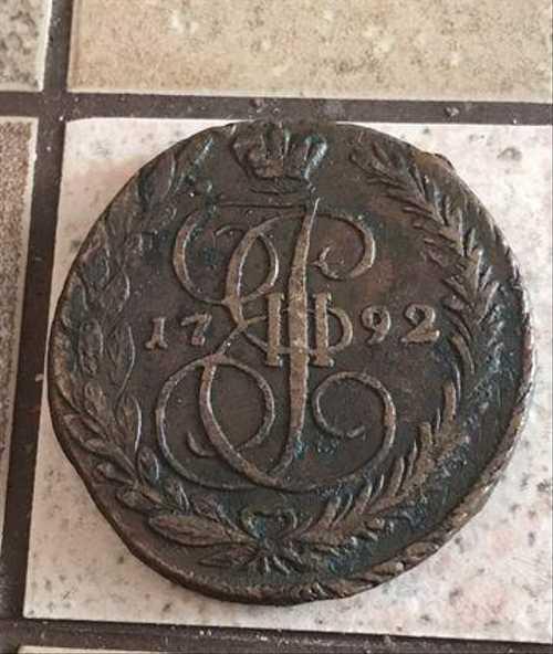 Монета 5 копеек 1792