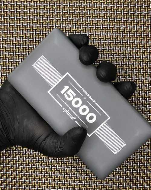Power Bank 10/15/20