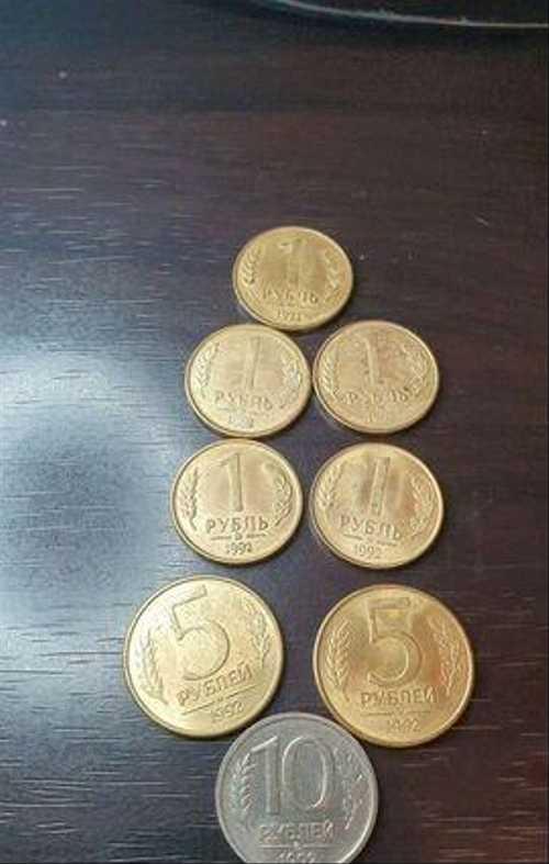 Монеты 1992 года 1 5 10 рубл ммд и М