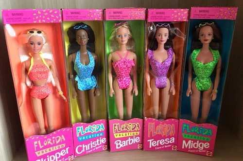 Florida vacation Barbie Teresa Christie Skipper