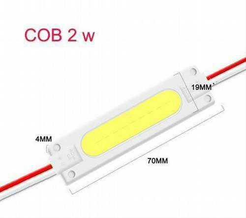 Светодиодный модуль COB 12v 2w