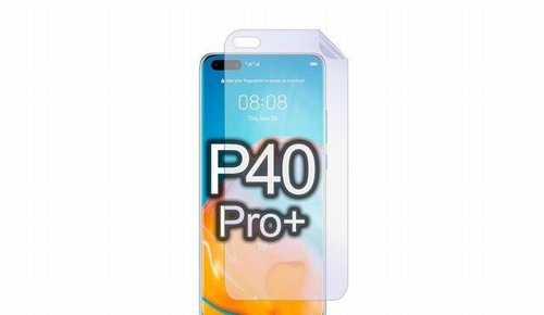 Гидрогелевая пленка на Huawei P40 Pro Plus