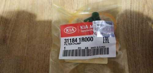 Hyundai kia 311841r000