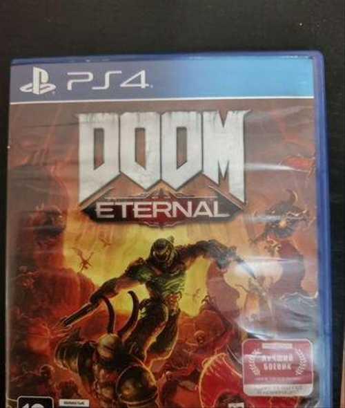 Doom eternal ps4