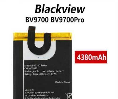 Аккумулятор Blackview BV9700 / Pro + возможн устан
