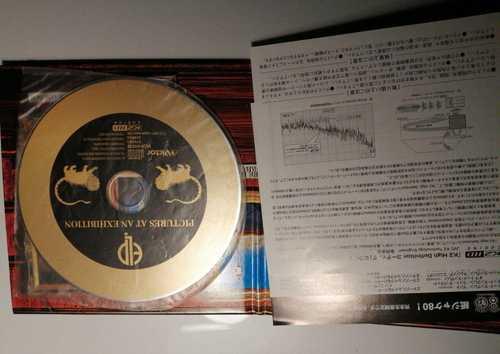 CD japan