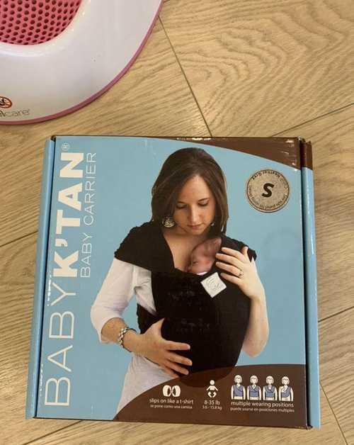 Слинг baby k’tan S