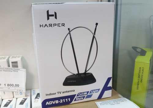 Антенна Harper advb-2111