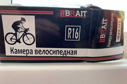 Велосипедная камера