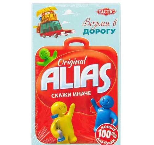 Настольная игра Alias 3 компактная версия