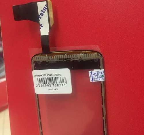 Тач (сенсор) HTC Wildfire (A3333)