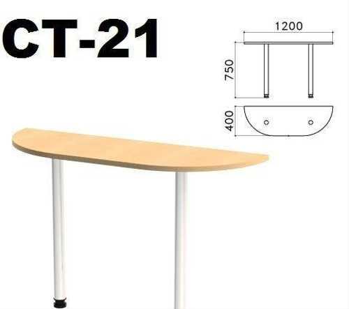 Стол офисный ст-21