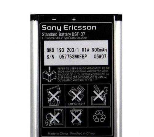 Аккумулятор BST-37 для SonyEricsson K750/W800/W810