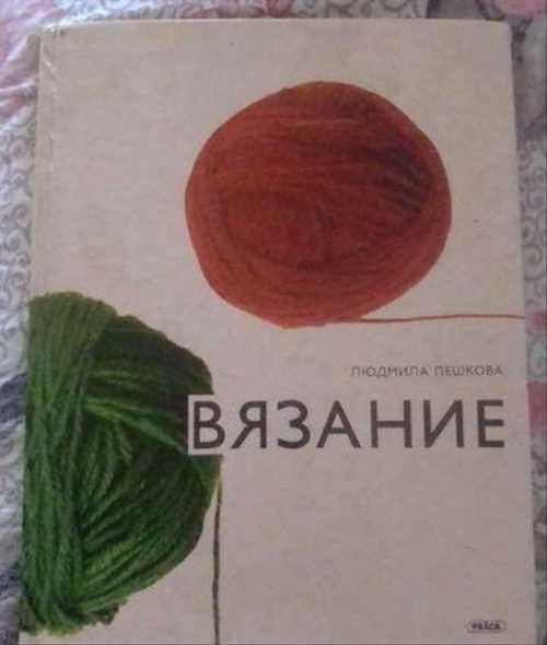 Книги для детей