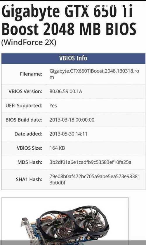 Видеокарта GTX 650ti boost