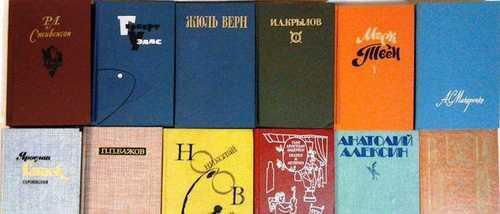 Книги детские, изд. в СССР