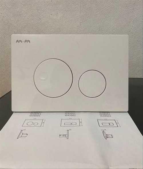 Кнопка смыва | Festima.Ru - Мониторинг объявлений