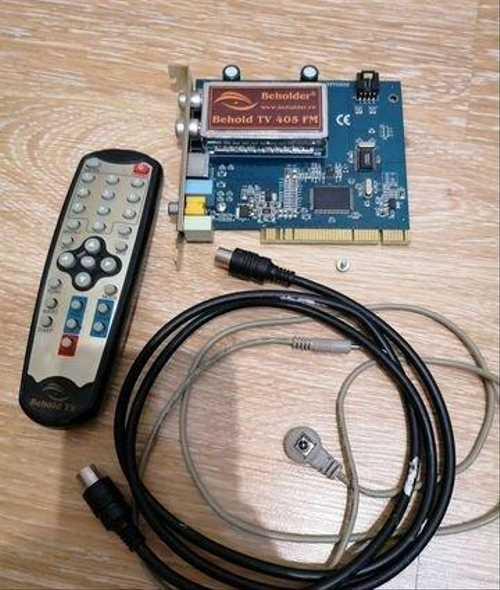 Tv tuner