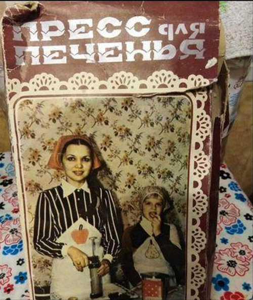 Пресс для печенья СССР 1988 год