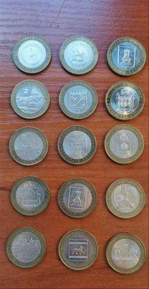 Монеты 10 рублей биметалл