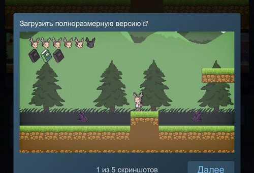 Промокод на игру Must reach