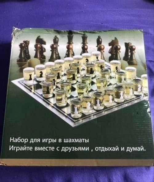 Шахматы, шашки рюмки