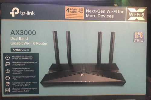 Wi-Fi роутер TP-link Archer AX50, AX3000