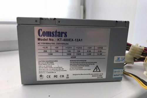 Блок питания comstars kt 400ex 12a1 схема