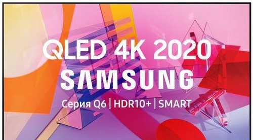 Телевизор Samsung QE85Q60TAU Новый