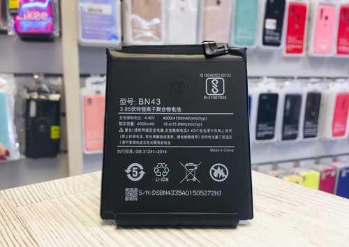 Аккумулятор Xiaomi Redmi Note 4X (BN43)