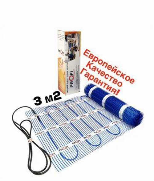 Нагревательный мат Profi Therm 3м2