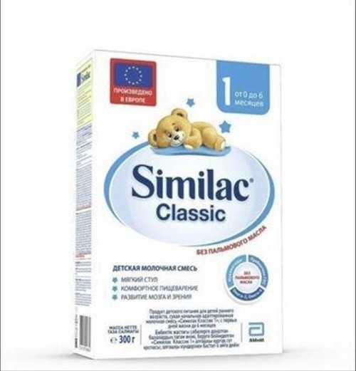 Детская смесь similac classic