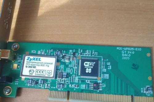 Zyxel Беспроводной сетевой PCI-адаптер 802.11g