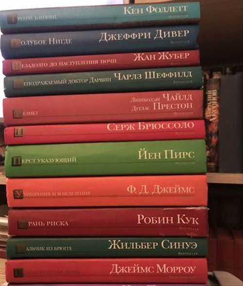 13 книг. Серия Bestseller. Издательство аст