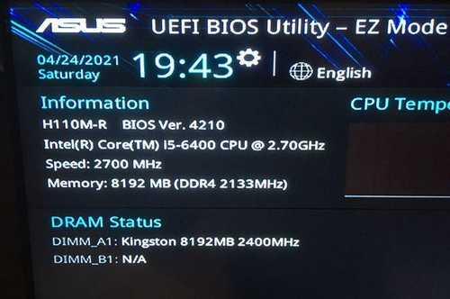 Продам процессор Intel Core i5-6400