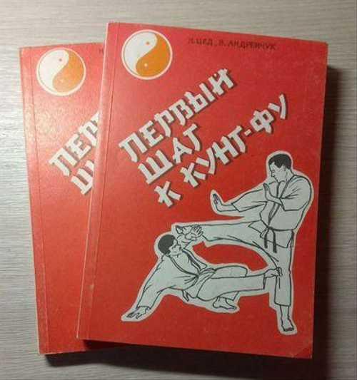 Книги по единоборствам и культуризму