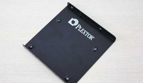 Салазка для HDD/SSD 2.5" - 3.5" Plextor