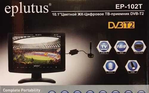 Портативный мини телевизор Eplutus EP-102T 10" DVB